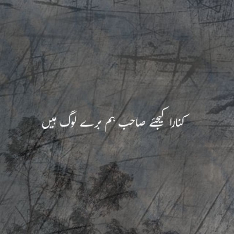 Lybah🥀 (@lybah_khan) | Snapchat Stories, Spotlight & Lenses