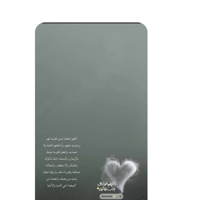 my garden 🕊🌿(@maha11436) | เรื่องราว Snapchat ตลอดจน Spotlight และเลนส์