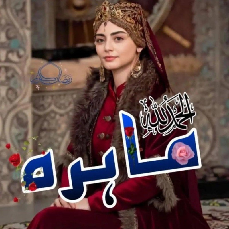 Heartless Maahi Khan (@maherakhan68) | Snapchat Stories, Spotlight and ...