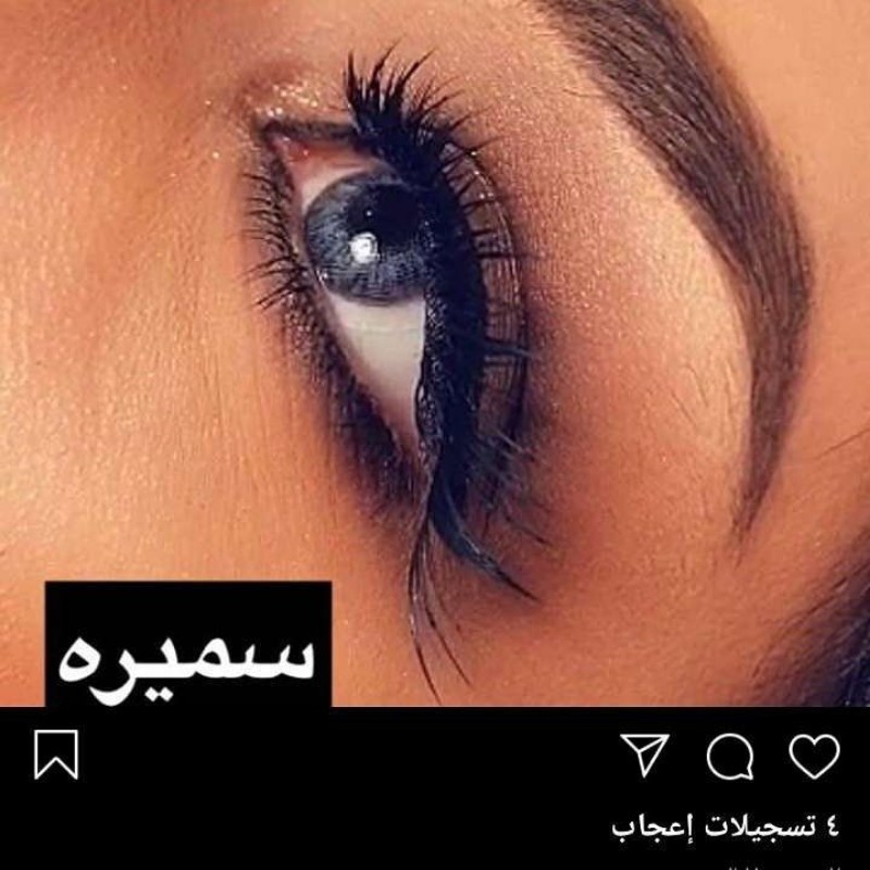 بطله وناجيه من السرطان By meer (@makeup_sameera) | Snapchat Stories ...