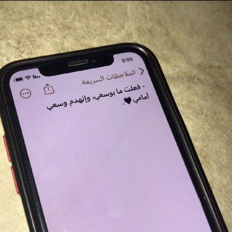 عــواانـ هـ الجـابـريـ هـ 🎻🎧 (@manyb_myt) | Snapchat Stories, Spotlight ...