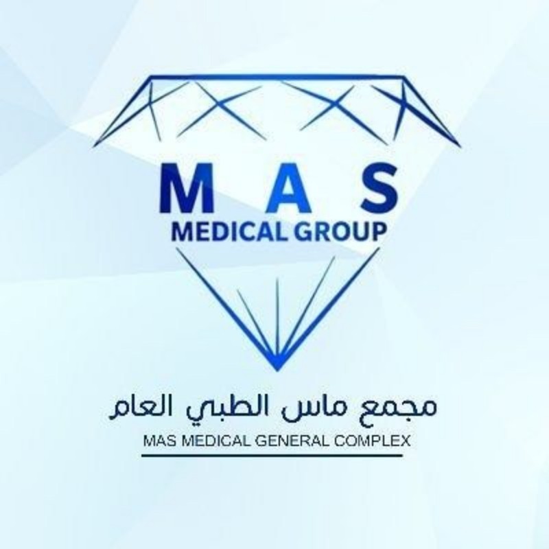 مجمع ماس الطبي العام 💎 (@mas.group) | Snapchat Stories, Spotlight & Lenses