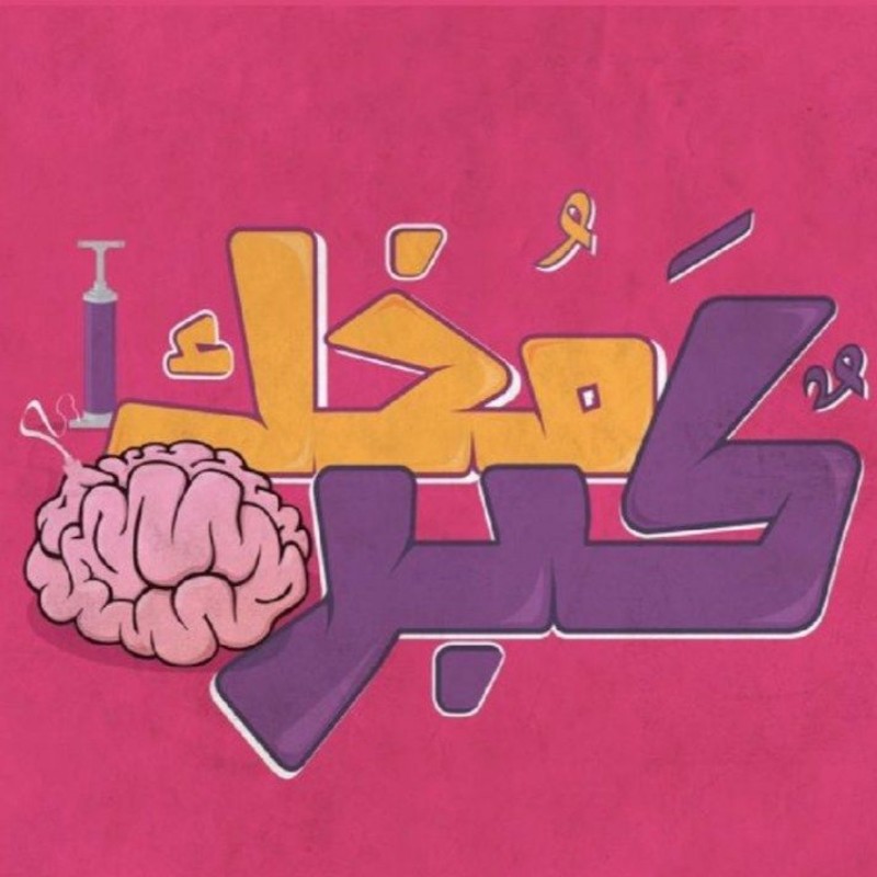 Mashael 🕊 (@mashael_ha) | Snapchat Stories, Spotlight & Lenses