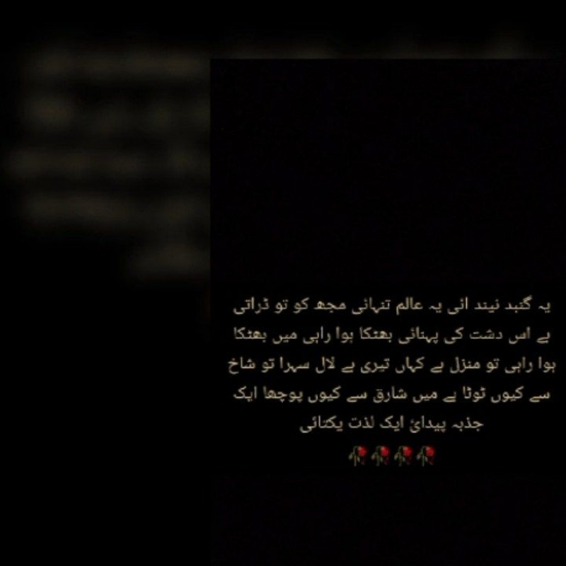 یا کل بھی مسرت (@mastat3177) | Snapchat Stories, Spotlight & Lenses