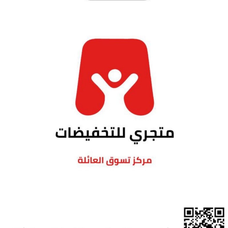 متجري للتخفيضات (@matjari.outlet) | Snapchat Stories, Spotlight & Lenses