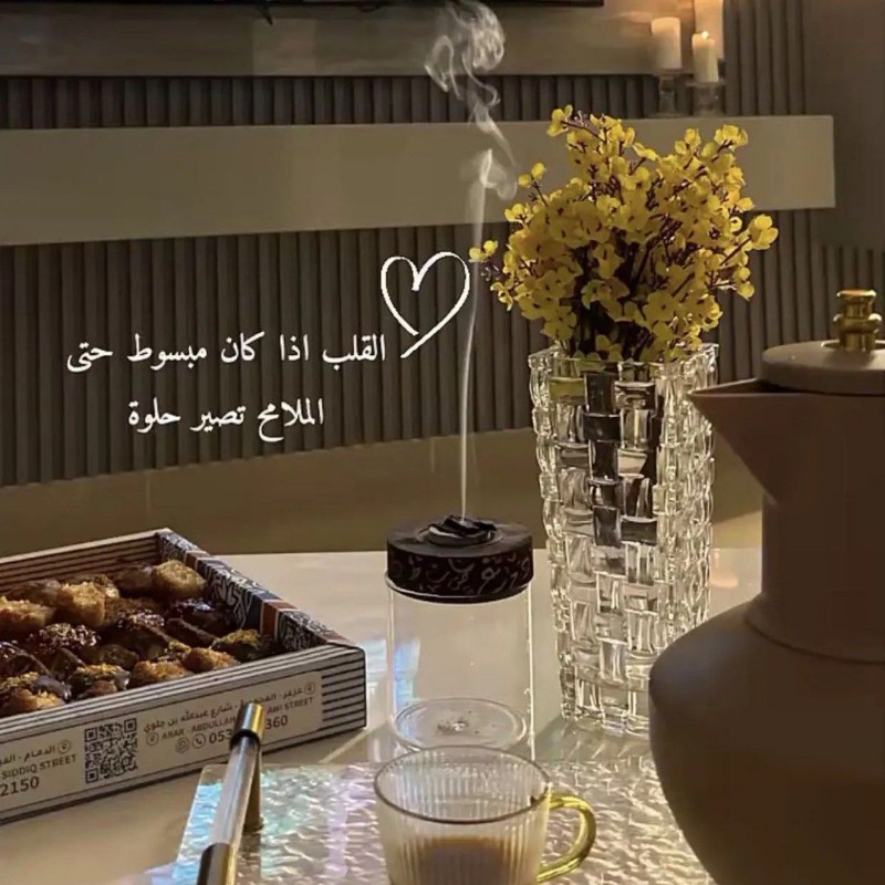 A 🇸🇦A (@mbc808) | Snapchat Stories, Spotlight & Lenses