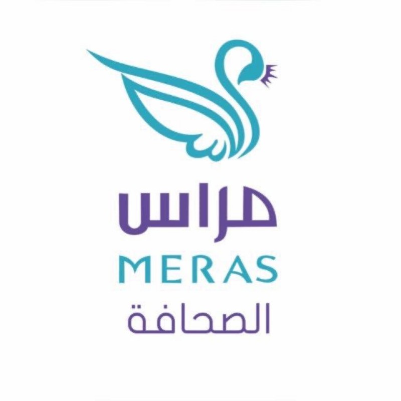 مراس الصحافة في الرياض (@meras-clinic) | Snapchat Stories, Spotlight ...