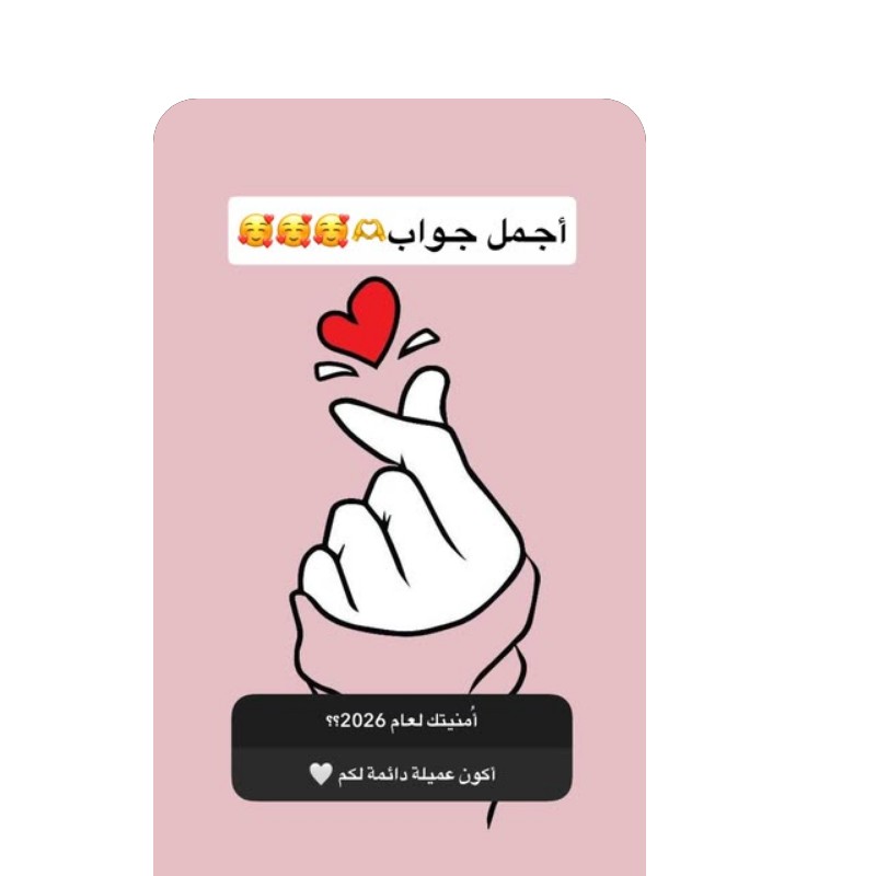 METRO BRAZIL | Snapchat Stories, Spotlight & Lenses