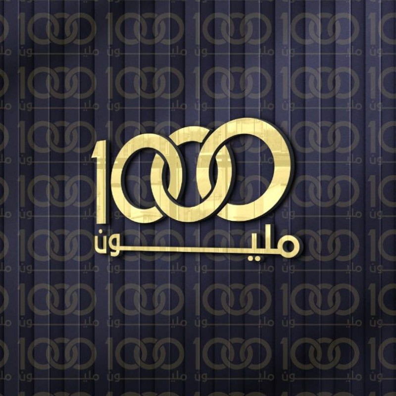1000 مليون (@millioon_1000) | Snapchat Stories, Spotlight & Lenses