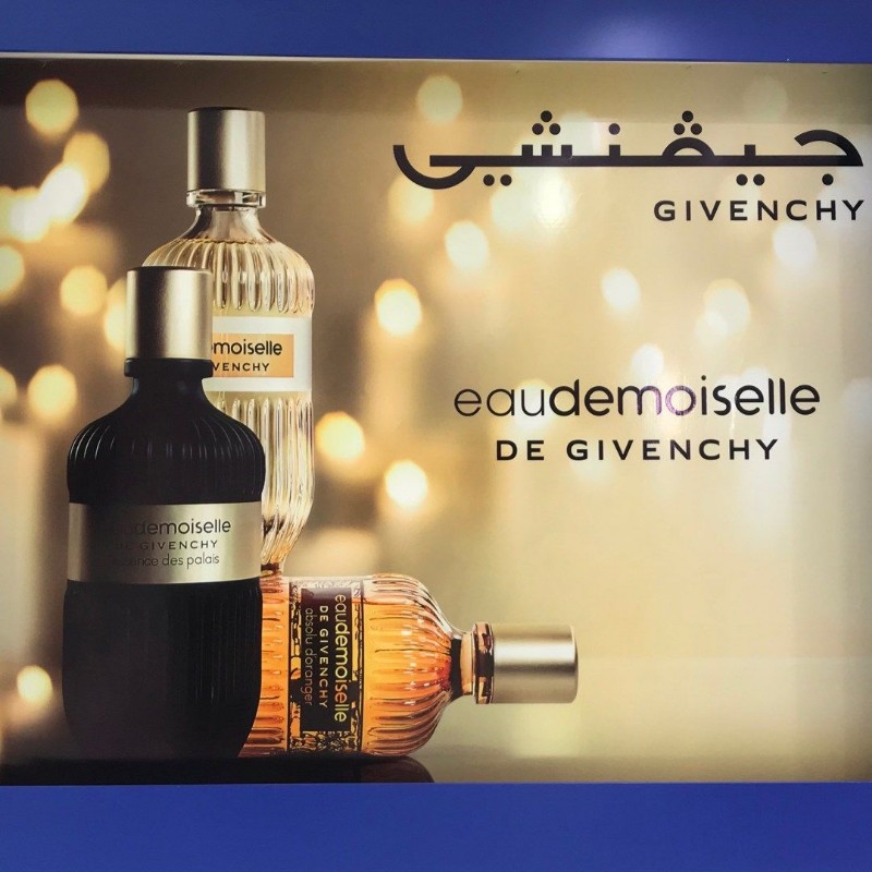 مود العطور (@mood_perfume) | Snapchat Stories, Spotlight & Lenses