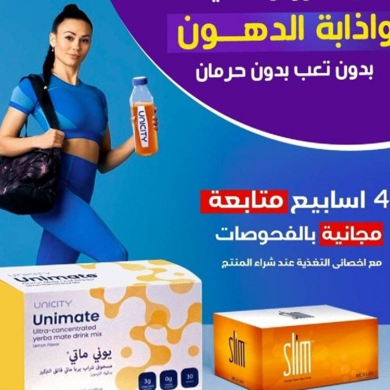 اقوي برامج التنحيف العالمية (@moon_diet) | Snapchat Stories, Spotlight ...