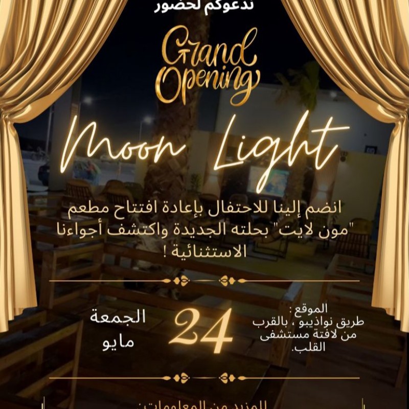 MoonLight (@moonlight.resto) | Snapchat Stories, Spotlight & Lenses