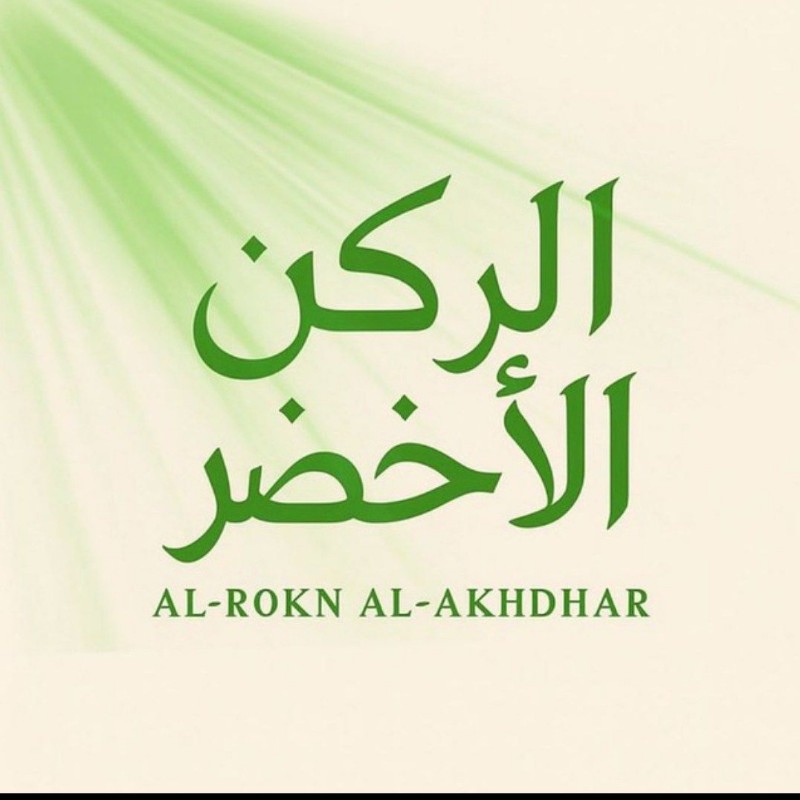 منتجات أريا | 🇮🇶. (@mt_aria2) | Snapchat Stories, Spotlight & Lenses
