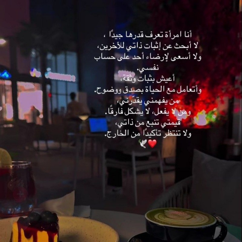 Tôfaha♥🍎 (@nadasoliman2025) | Snapchat Stories, Spotlight & Lenses