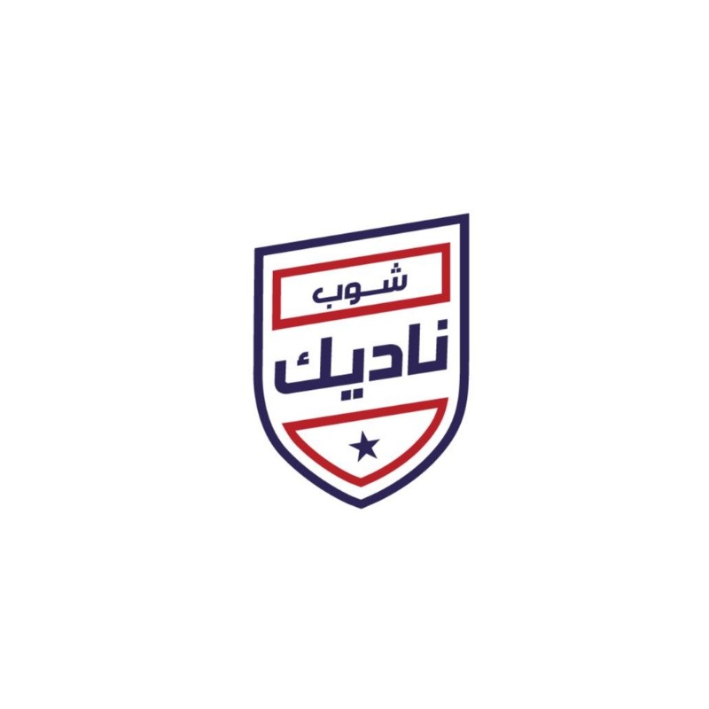 متجر ناديك (@nadik_shop) | Snapchat Stories, Spotlight & Lenses