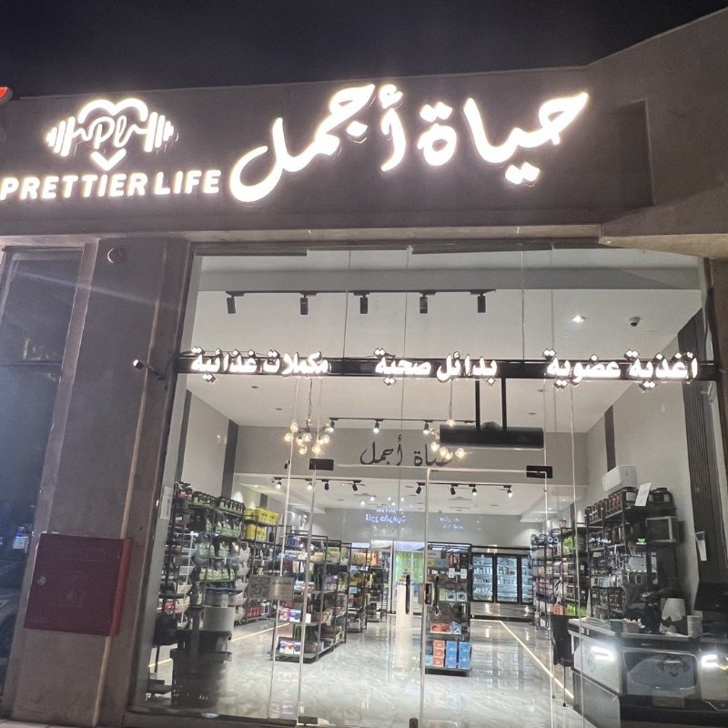 Nadir Almughamisi" حياة اجمل "(@nadir_store) | Snapchat 스토리, 스포트라이트 및 렌즈