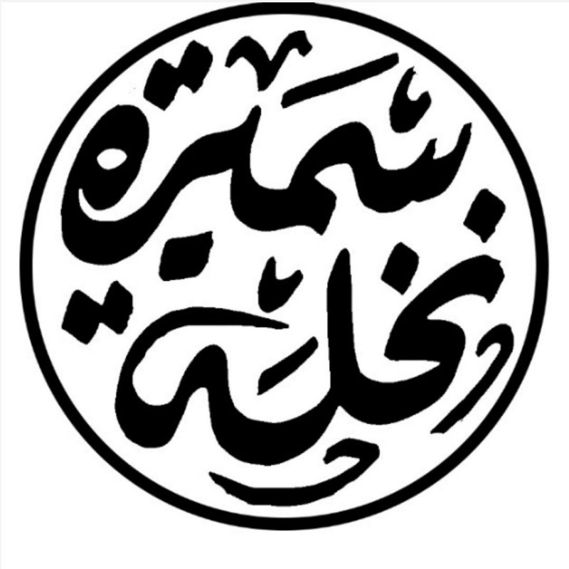 ♛Dj Samera Nakhleh♛ (@nakhleh.samera) | Snapchat Stories, Spotlight ...