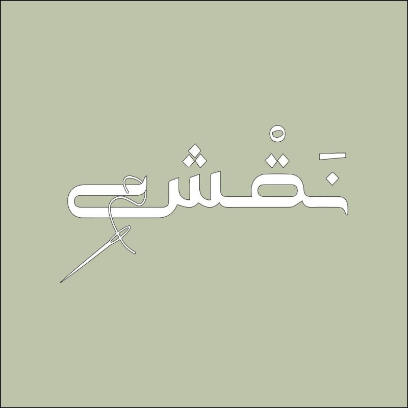 نقش (@naqsh.saudi) | Snapchat Stories, Spotlight & Lenses