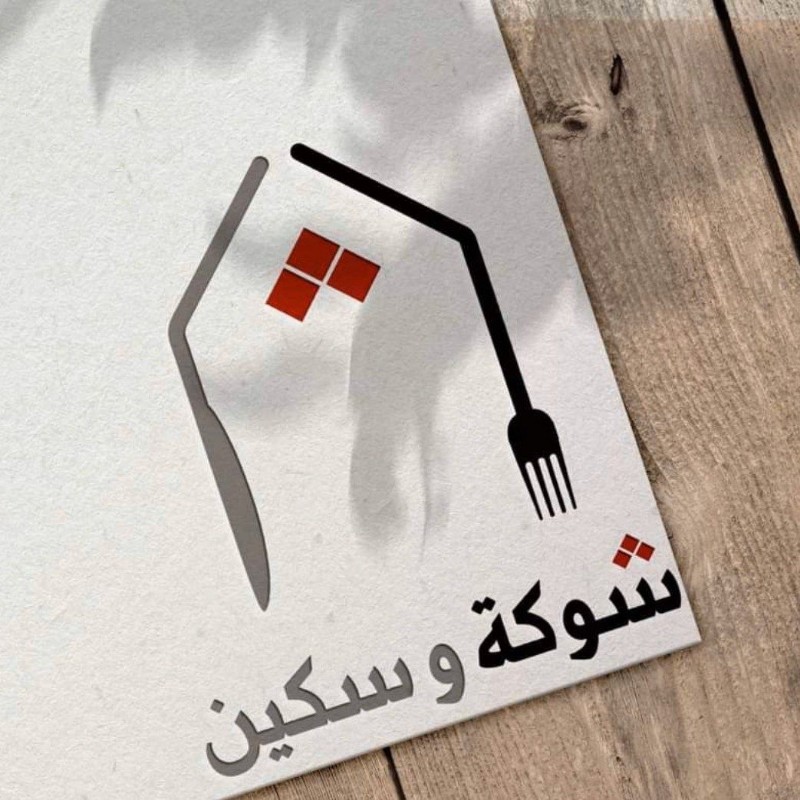 ناريمان الظفيري 🍴شوكة وسكين🍴 (@nareman-11) | Snapchat Stories ...