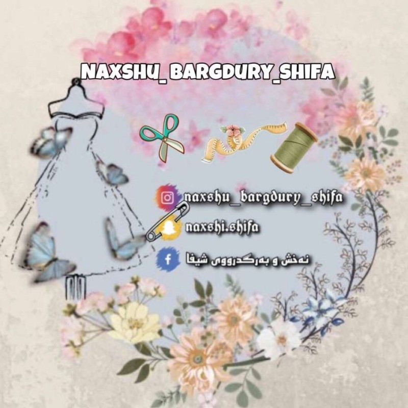 naxshi.shifa (@naxshi.shifa) | Snapchat Stories, Spotlight & Lenses