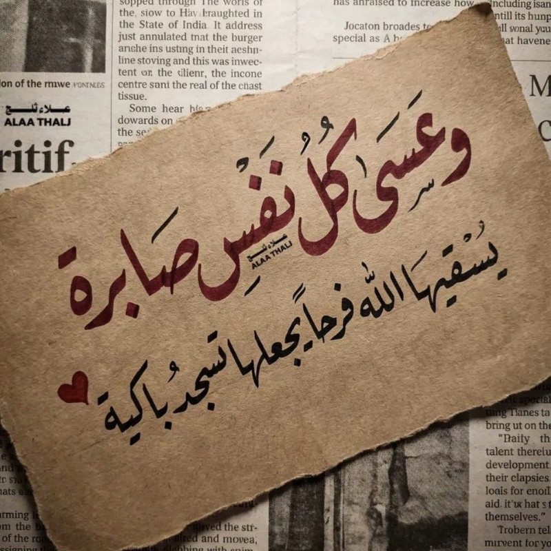 Nesreen Al ali (@nesreen_alali) | Snapchat Stories, Spotlight & Lenses