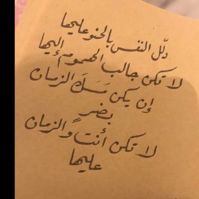 مجدولين-بنات🇸🇦 فقط 🥁 (@nice-mego) | Snapchat Stories, Spotlight & Lenses