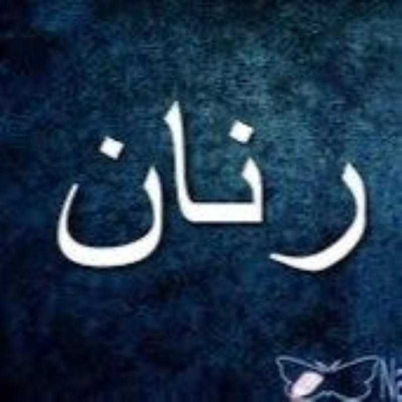 رنان 💫 (@njnj.sa) | Snapchat Stories, Spotlight & Lenses