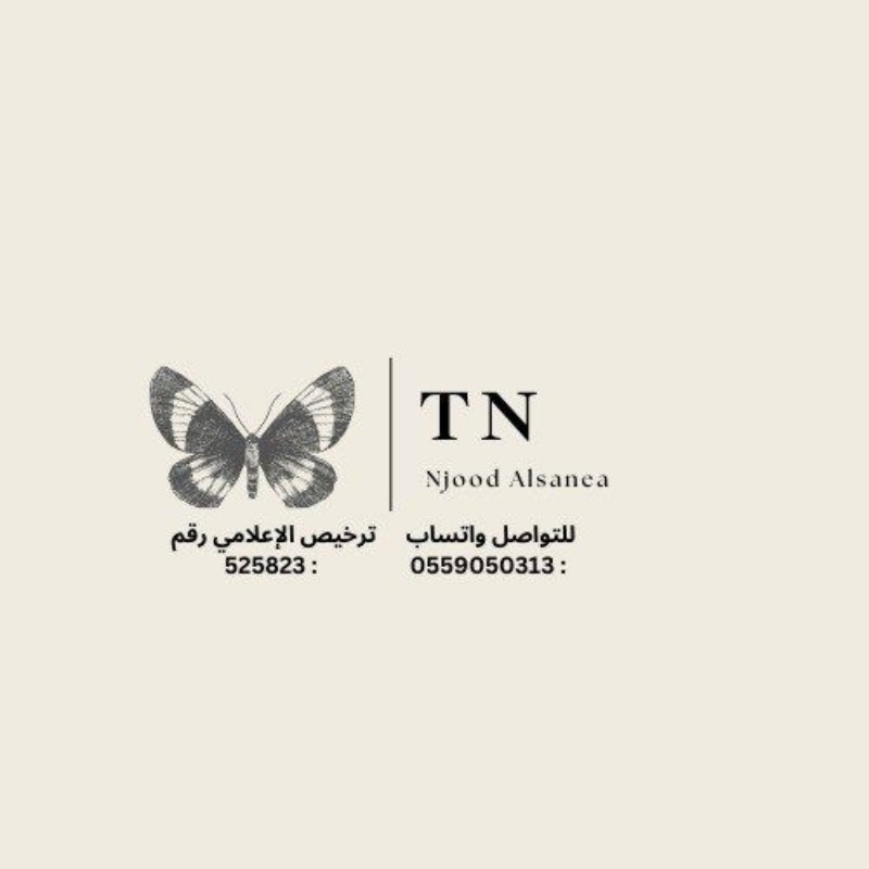 Njood Alsanea🇸🇦 (@njood-alsanea) | Snapchat Stories, Spotlight & Lenses