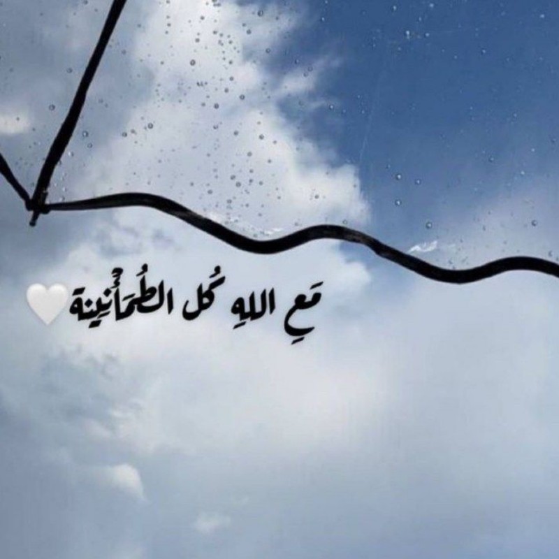 nujood alharbi (@nujood2026) | Snapchat Stories, Spotlight & Lenses