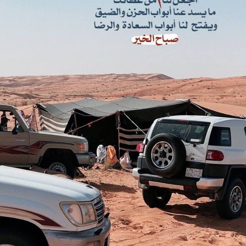 كحيلان الجزيره (@nwf_l8) | Snapchat Stories, Spotlight & Lenses