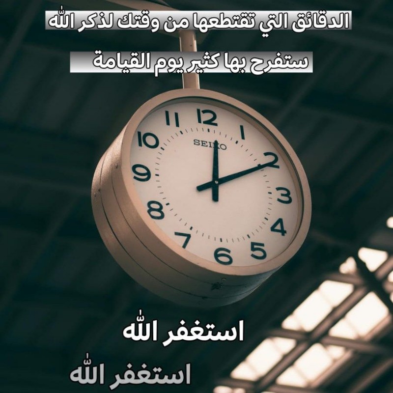 نور العيون (@nwr_lywny) | Snapchat Stories, Spotlight & Lenses