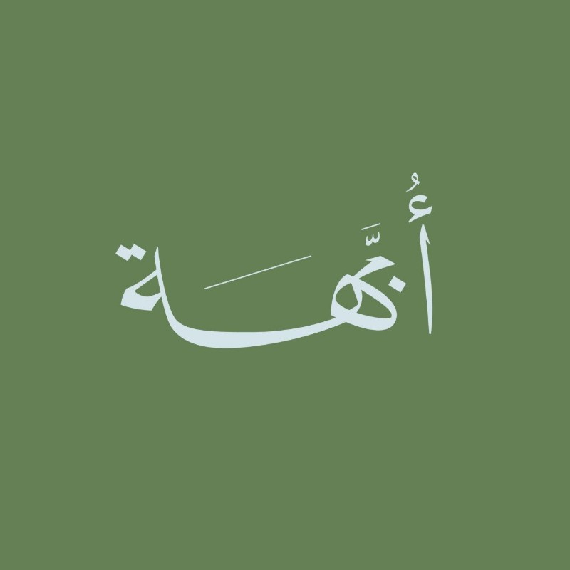 أٌبَّهه 🌟 (@obaha_s) | Snapchat Stories, Spotlight & Lenses
