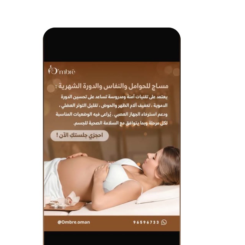 🇴🇲Hanadi O’lala.om🇴🇲⭐️ (@olala.oman) | Snapchat Stories, Spotlight & Lenses