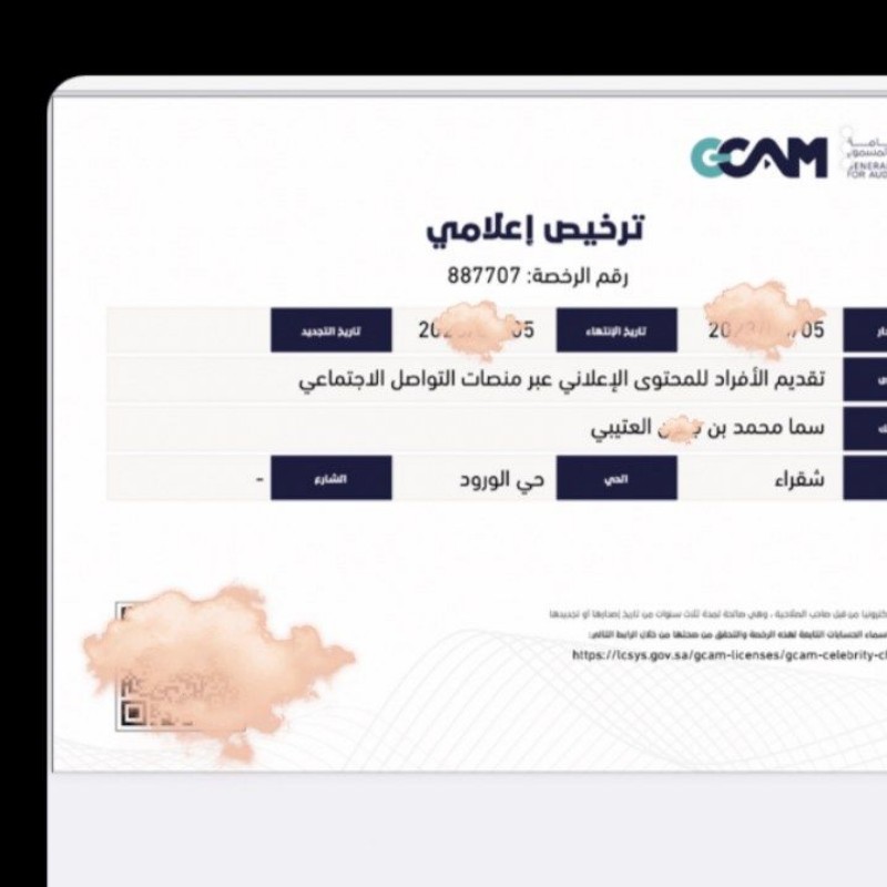 om_albnat1 | ุณู
ุง (@om_albnat1) | Snapchat Stories, Spotlight & Lenses om_albnat1 | ุณู
ุง (@om_albnat1) | Snapchat Stories, Spotlight & Lenses
