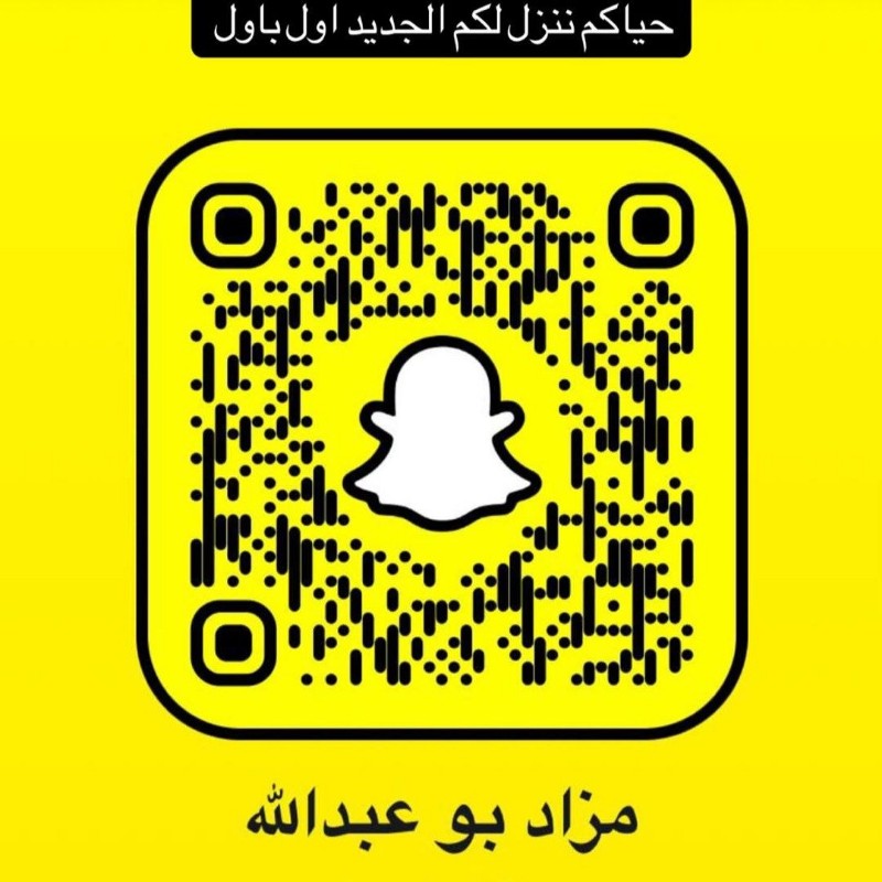 Om_bader (@om_baderrr4) | Snapchat Stories, Spotlight & Lenses