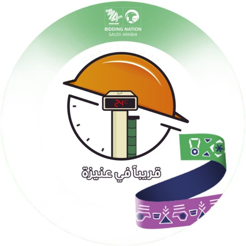 قريباً في عنيزة Onaizah Soon ♥ (@onaizah_soon) | Snapchat Stories ...