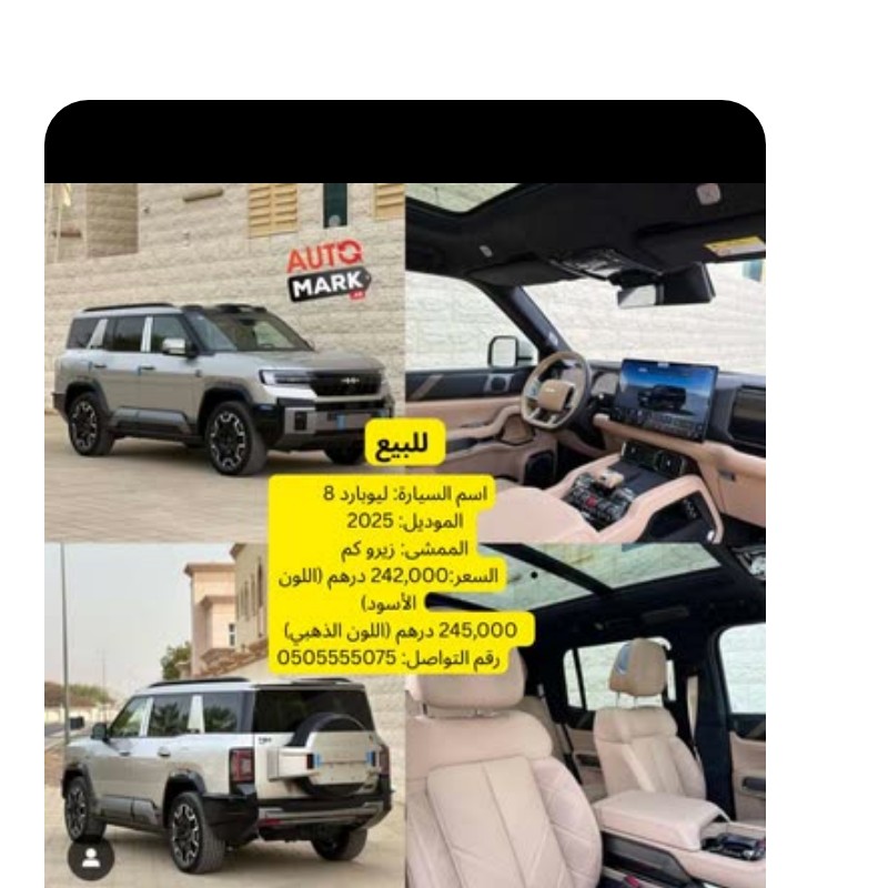 oooooooo (@oooooooo) | Snapchat Stories, Spotlight & Lenses