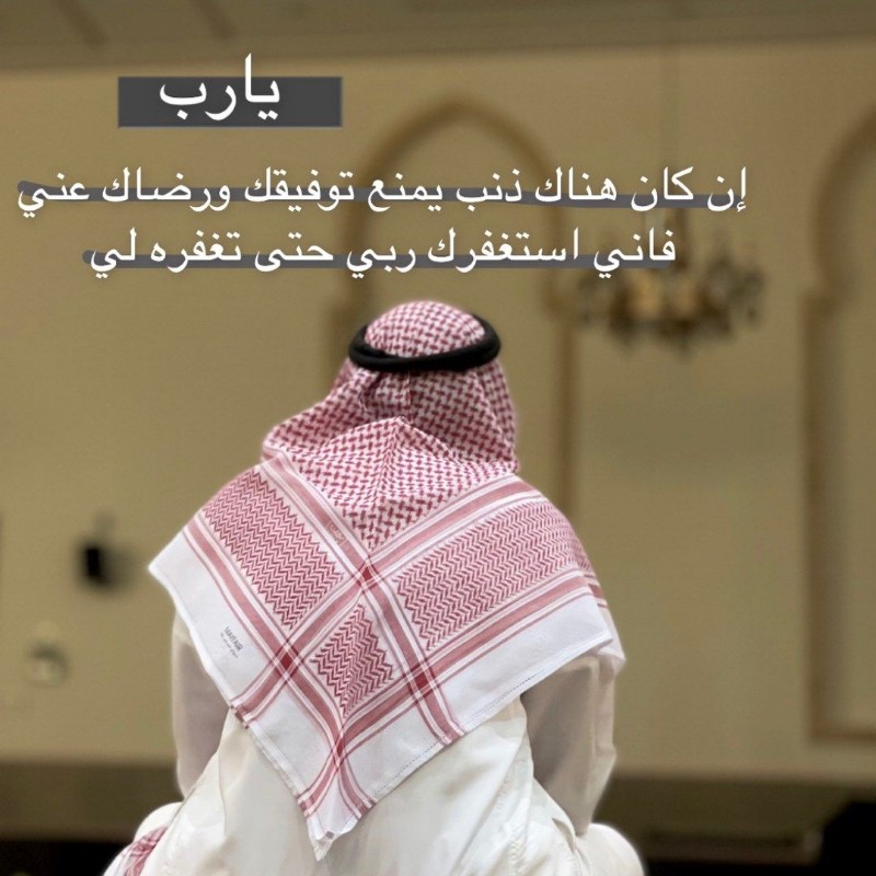 عثمان بن ناصر 📸🥇 (@othman-nasser) | Snapchat Stories, Spotlight & Lenses