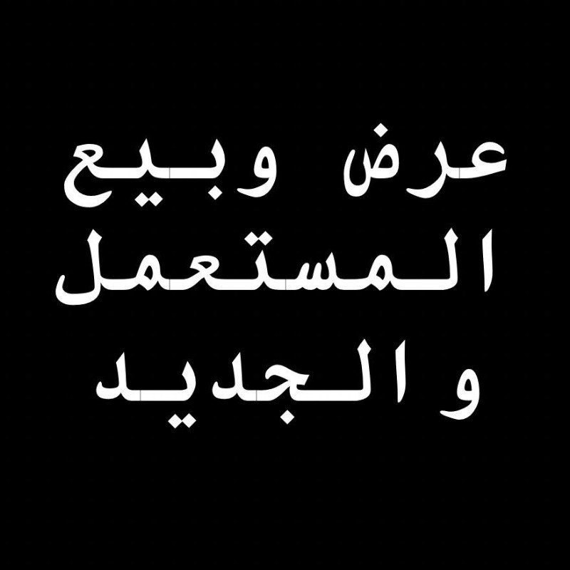 مطبخنا🍴🇰🇼 (@ourkitchen.7) | Snapchat Stories, Spotlight & Lenses
