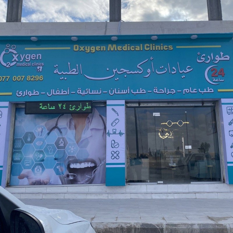 Oxygen Clinic (@oxygenclinic) | Snapchat Stories, Spotlight & Lenses