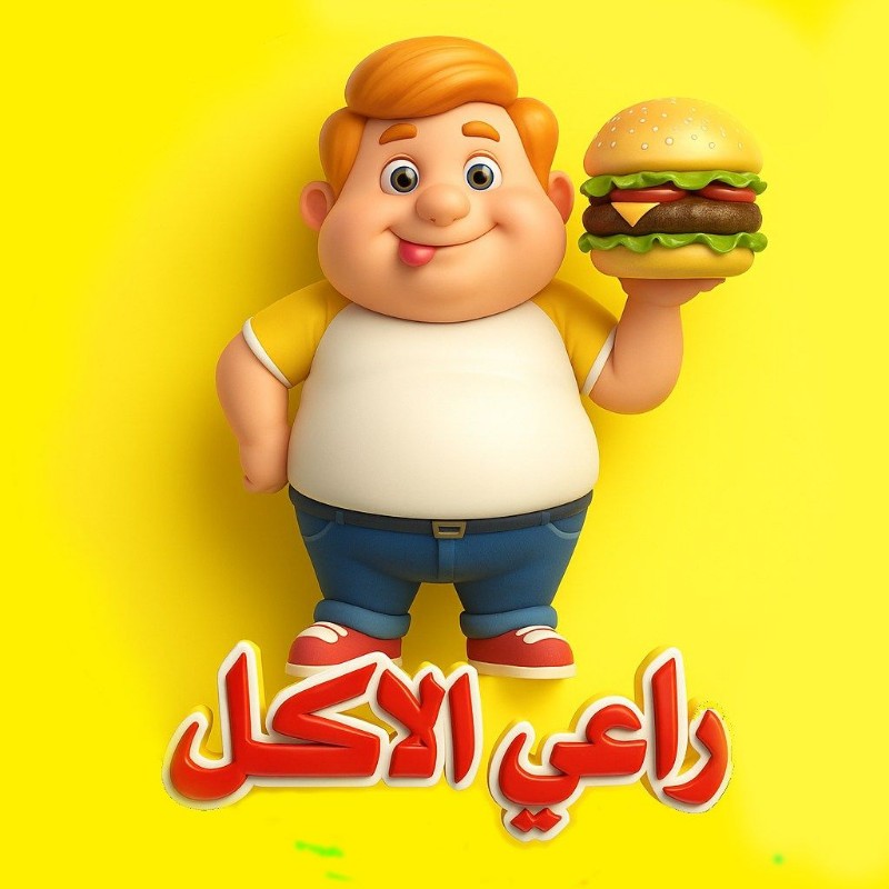 راعي الاكل 🇮🇶 (@patron_eating) | Snapchat Stories, Spotlight & Lenses