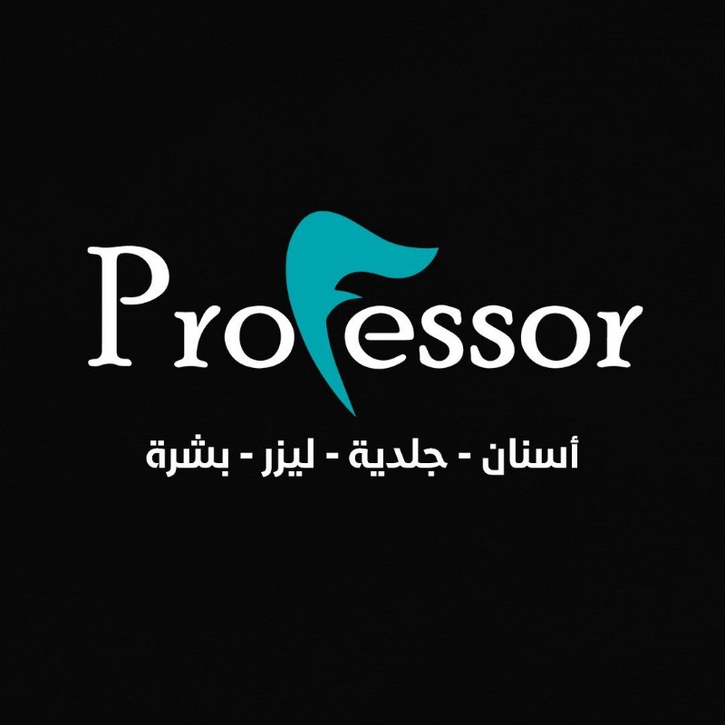 عيادات البروفيسور (@professorclinic) | Snapchat Stories, Spotlight & Lenses