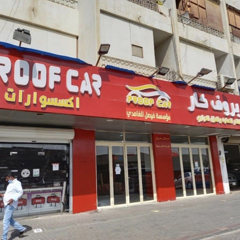 Proof car (@proof-car) | Snapchat Stories, Spotlight & Lenses