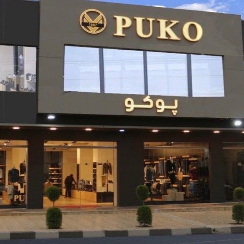 Puko Duhok (@puko_duhok) | Snapchat Stories, Spotlight & Lenses