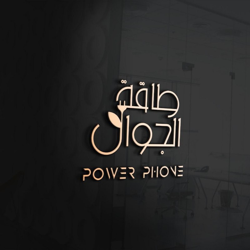طاقة الجوال | Powerphone 🫧(@pwr_phone) | สตอรี่ Snapchat ตลอดจน ...