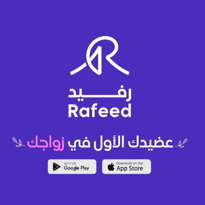 رفيد (@rafeed_sa) | Snapchat Stories, Spotlight & Lenses