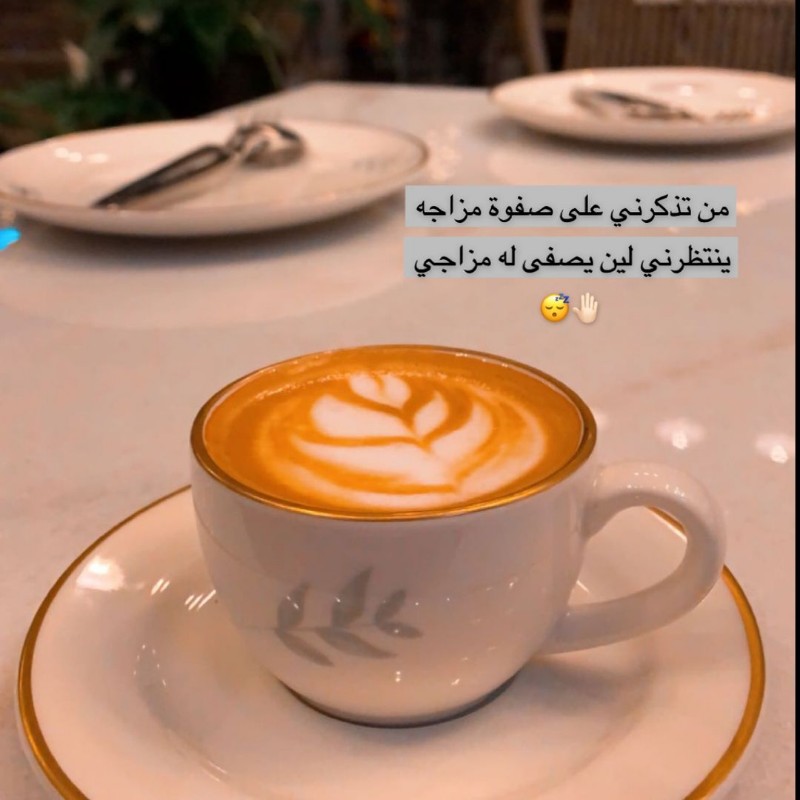 Rahaf (@rahaf.b) | Snapchat Stories, Spotlight & Lenses
