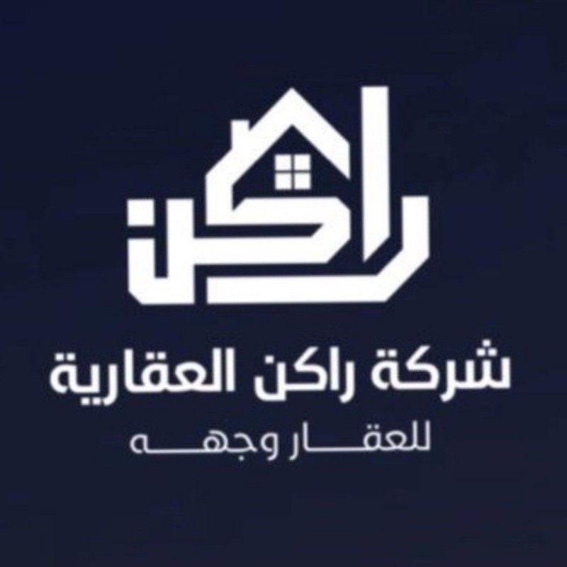 شركة راكن العقارية 🏠 (@rakin_sa) | Snapchat Stories, Spotlight & Lenses