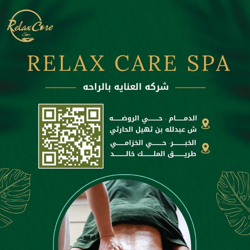 RCspa (@rc.spa) | Snapchat Stories, Spotlight & Lenses