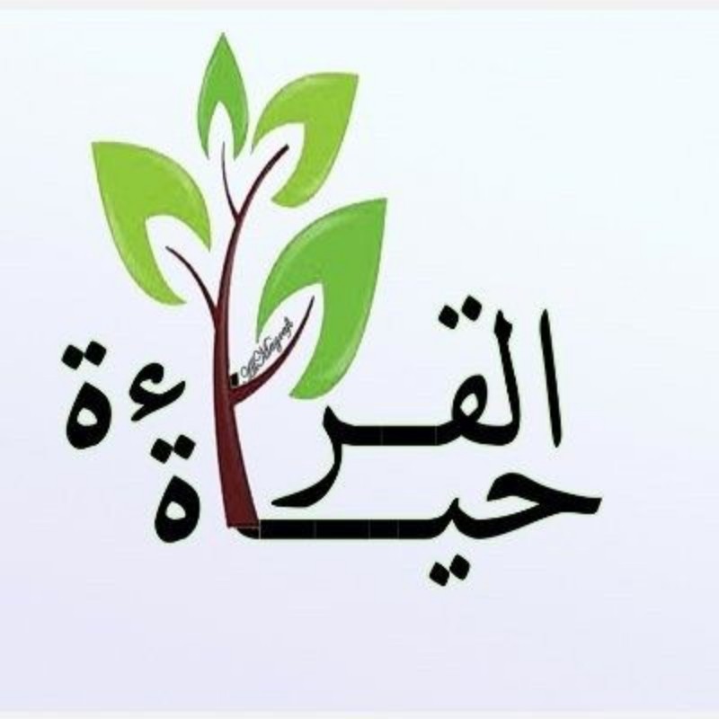 القراءة حياة في قيرسون . (@reading-life1) | Snapchat Stories, Spotlight & Lenses